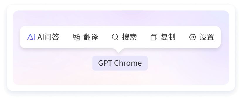 Gemini Chrome